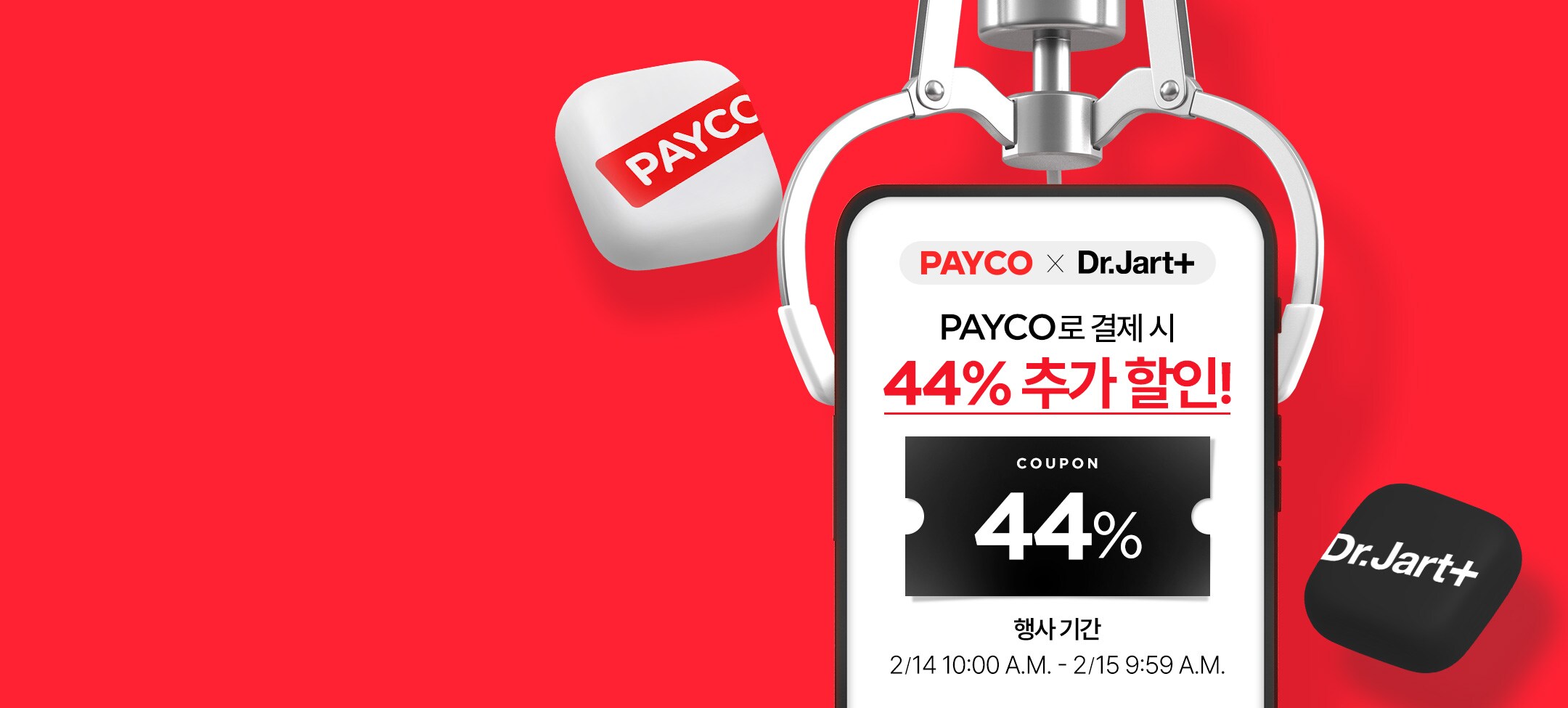 Dr.Jart+ 공식 홈페이지 | Dr.Jart+